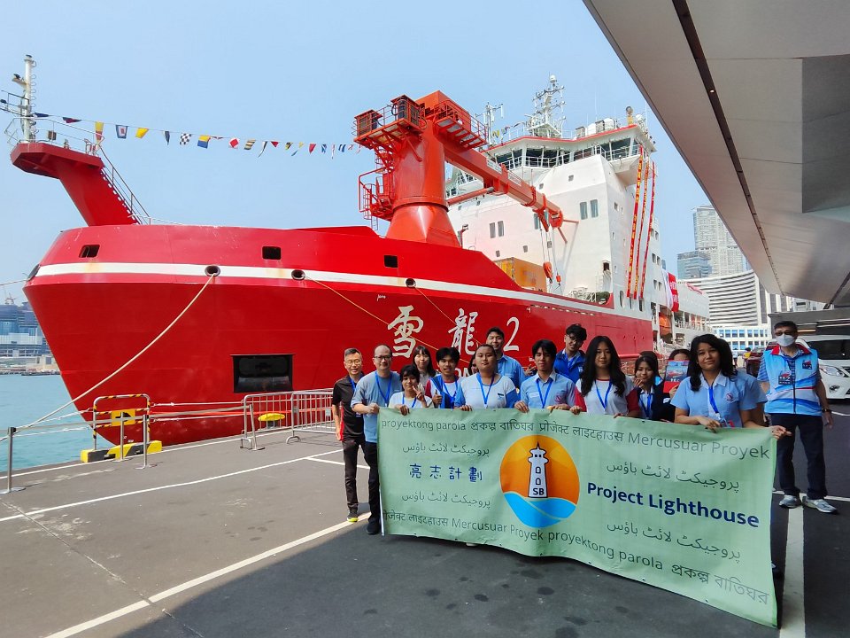 2024-04-11 Xue Long 2 Project Lighthouse